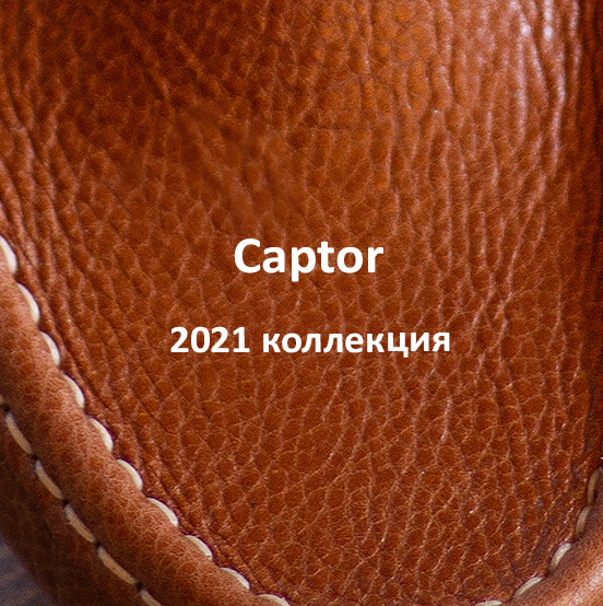 Женская обувь от фабрики «Captor» в интернет-магазине Mokas.ru